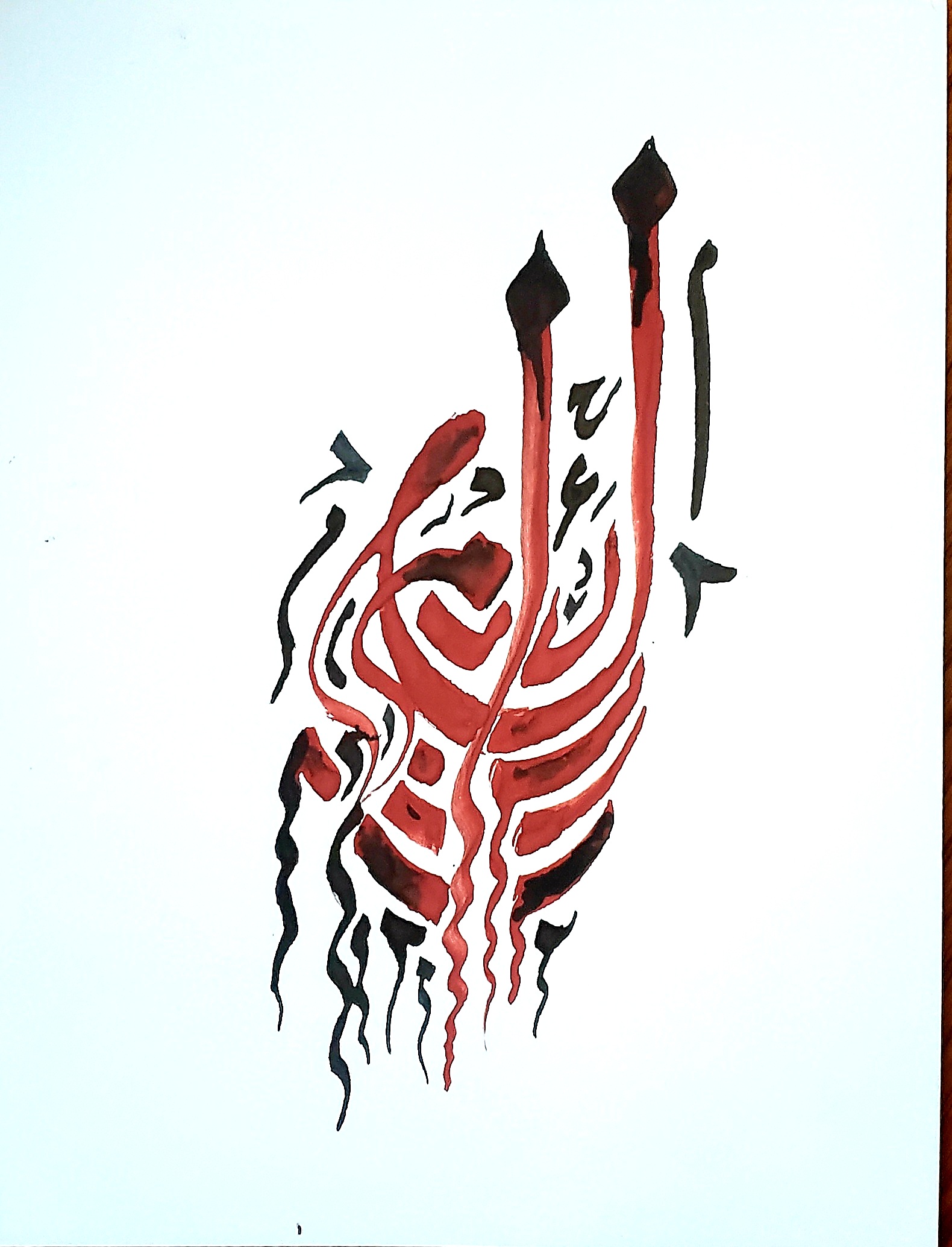 Calligraphy – REFLECTIONS